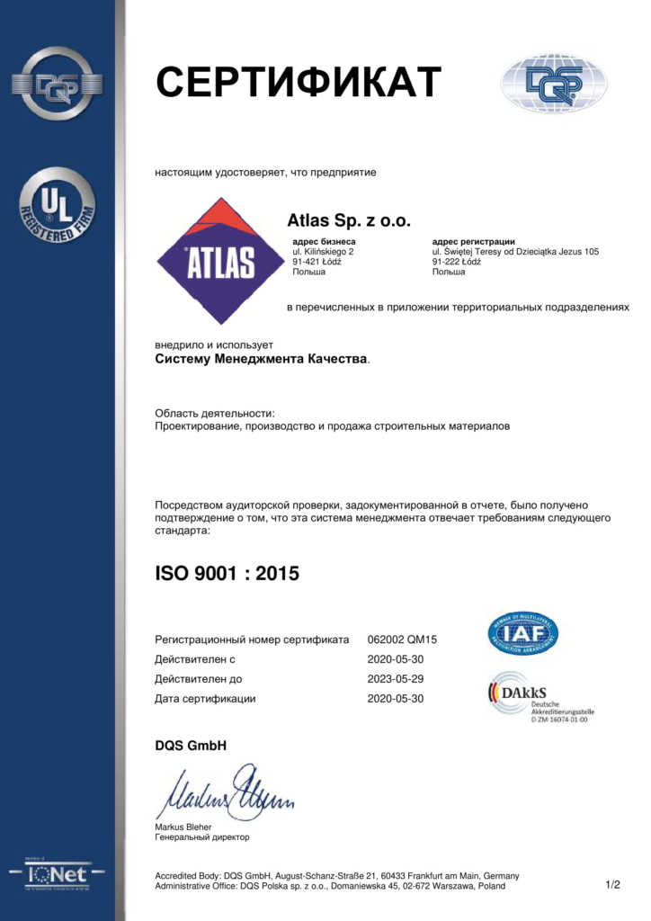 Zintegrowany System Zarządzania